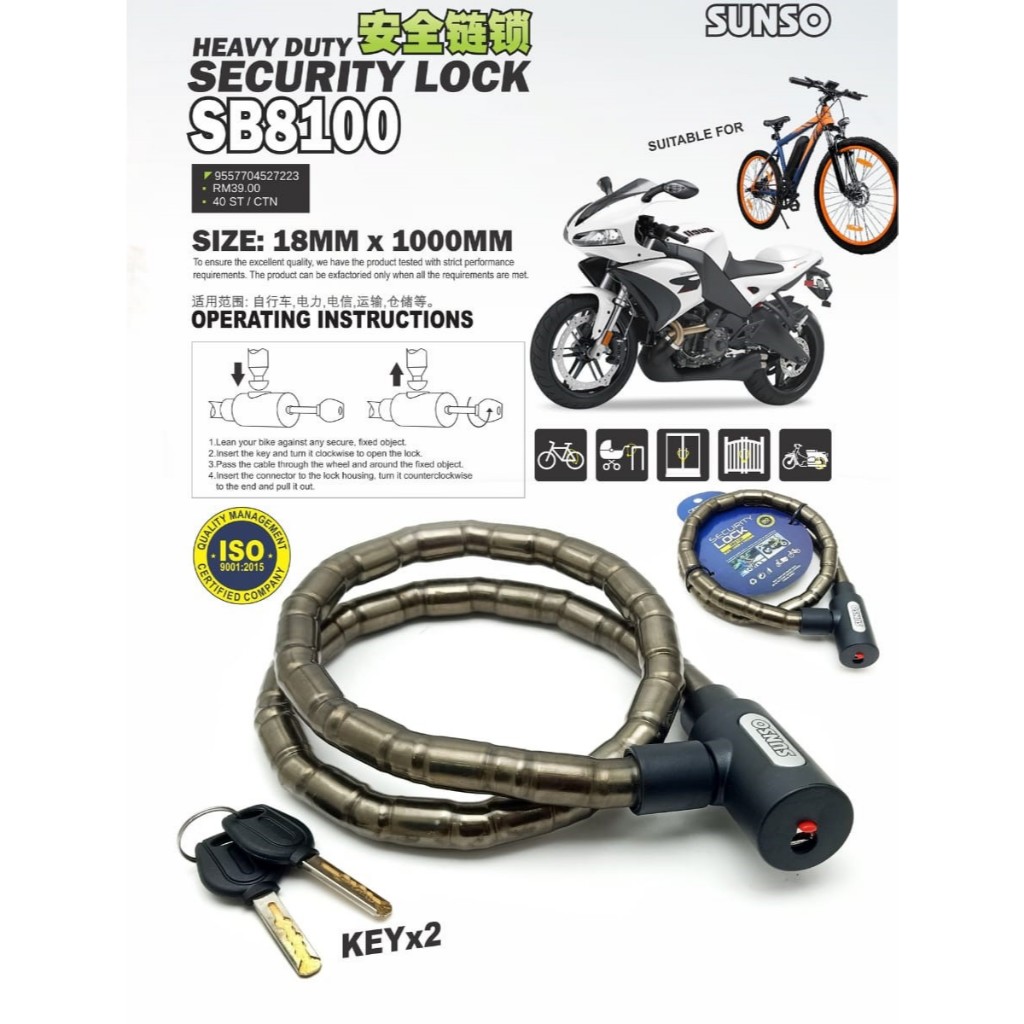 MOTOR LOCK, HEAVY DUTY, 18MM*1000MM | Shopee Malaysia