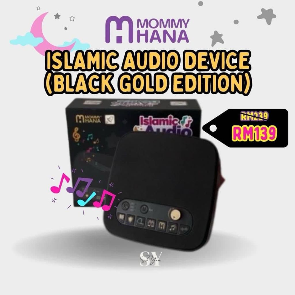 Mommy Hana Islamic Audio Device (IAD) | Audio Zikir | Lullaby | White ...