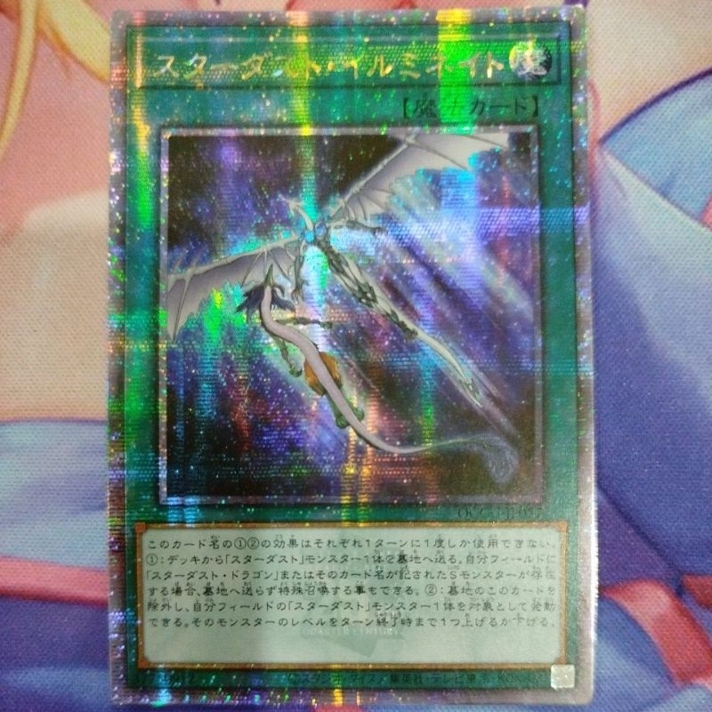 YUGIOH QCCU-JP057 Stardust Illumination (QCSER) | Shopee Malaysia