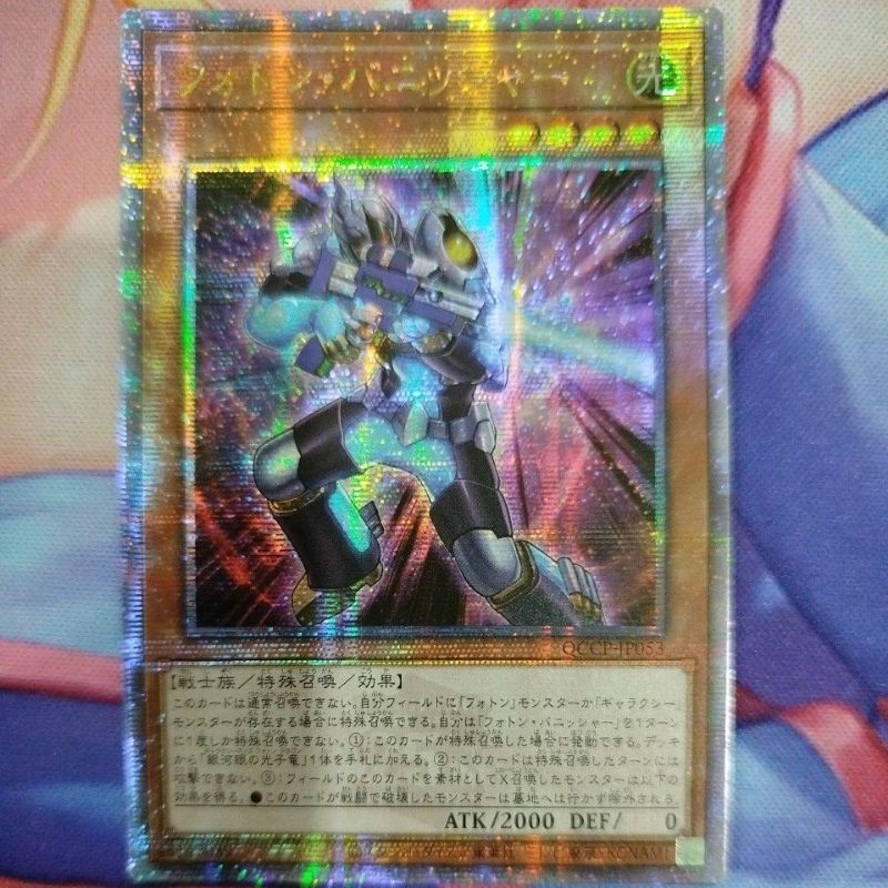 YUGIOH QCCP-JP053 Photon Vanisher (QCSER) | Shopee Malaysia