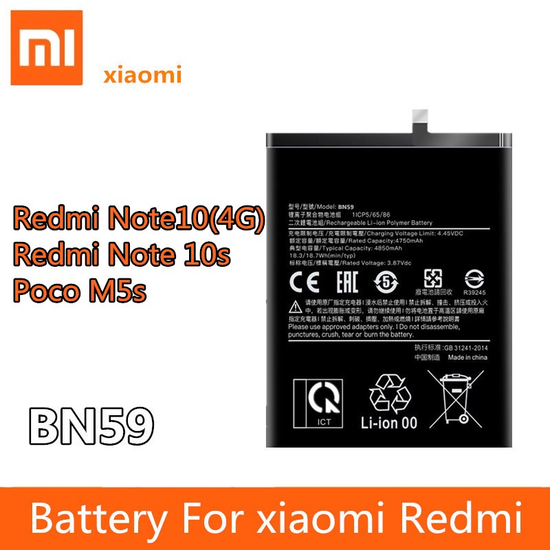 Battery For Redmi Note 10 (4G) / Redmi Note 10s / xiaomi poco M5s ...