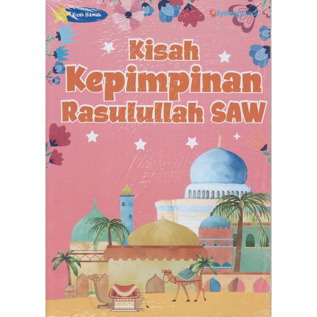 KISAH HIKMAH : KISAH KEPIMPINAN RASULULLAH SAW | Shopee Malaysia