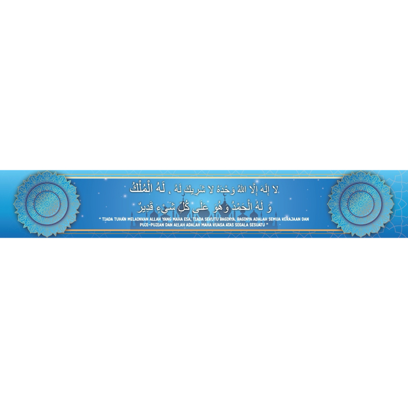 [BANNER SURAU] ISLAMIC Banner || BANNER HIASAN DINDING KELAS | BEAM ...