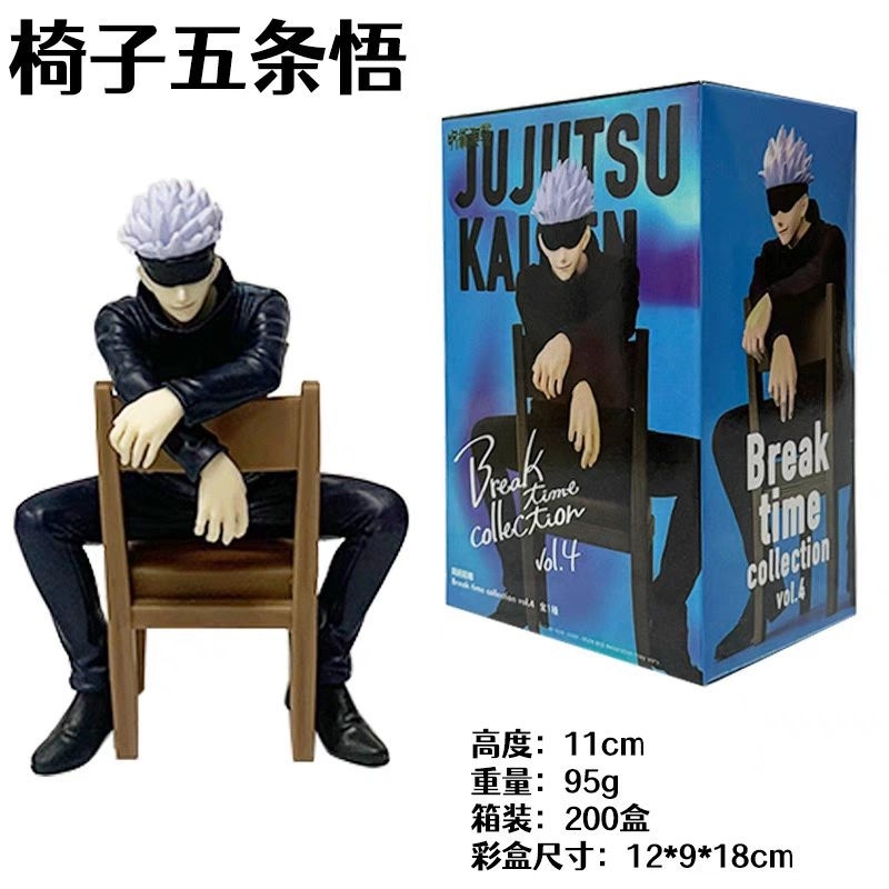 🇲🇾Ready Stock🇲🇾Jujutsu Kaisen Chair Gojo Satoru | Shopee Malaysia