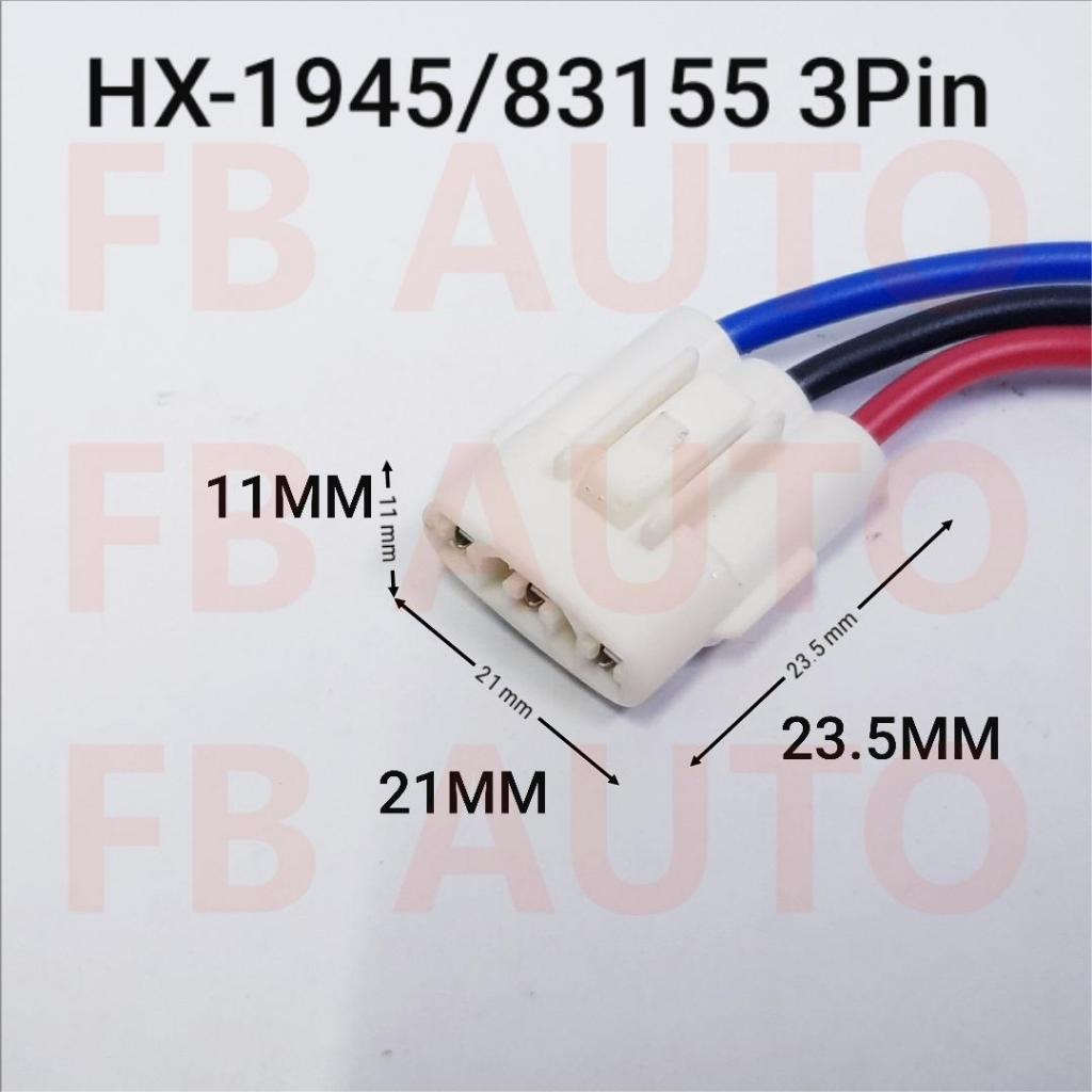 HX-1945/83155 3pin Perodua Myvi Alza reverse sensor socket connector ...