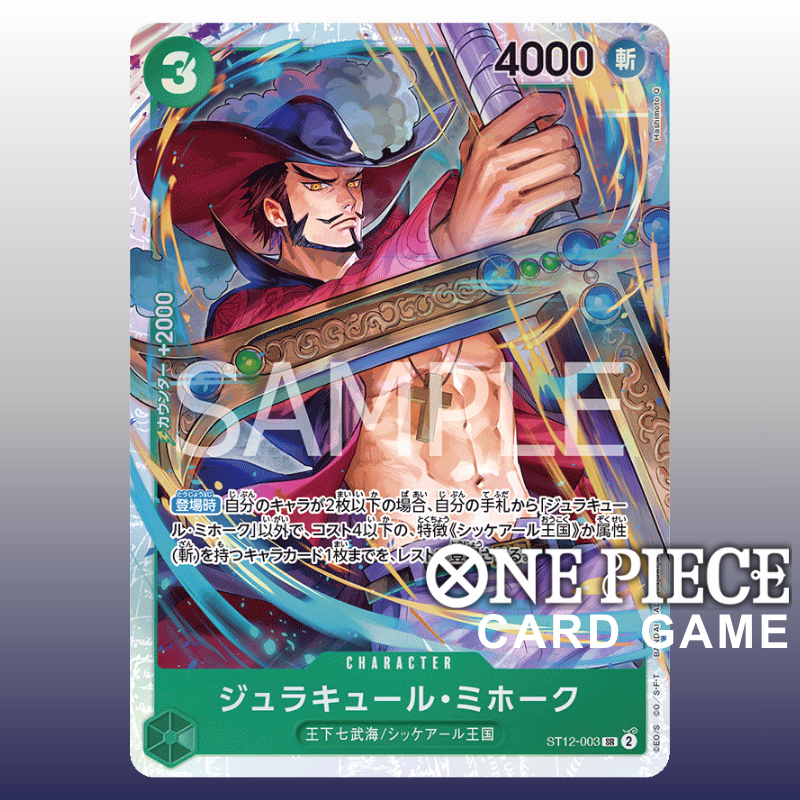 One Piece Card ST12-003 SR Dracule Mihawk | Japanese TCG Zoro & Sanji ...