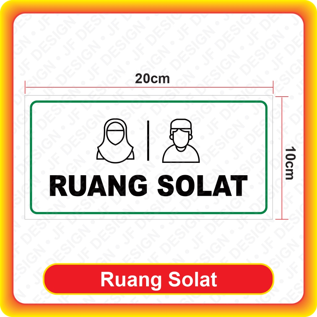 Quality Custom Ruang Solat Sticker [20cm x 10cm][Ready Stock ...