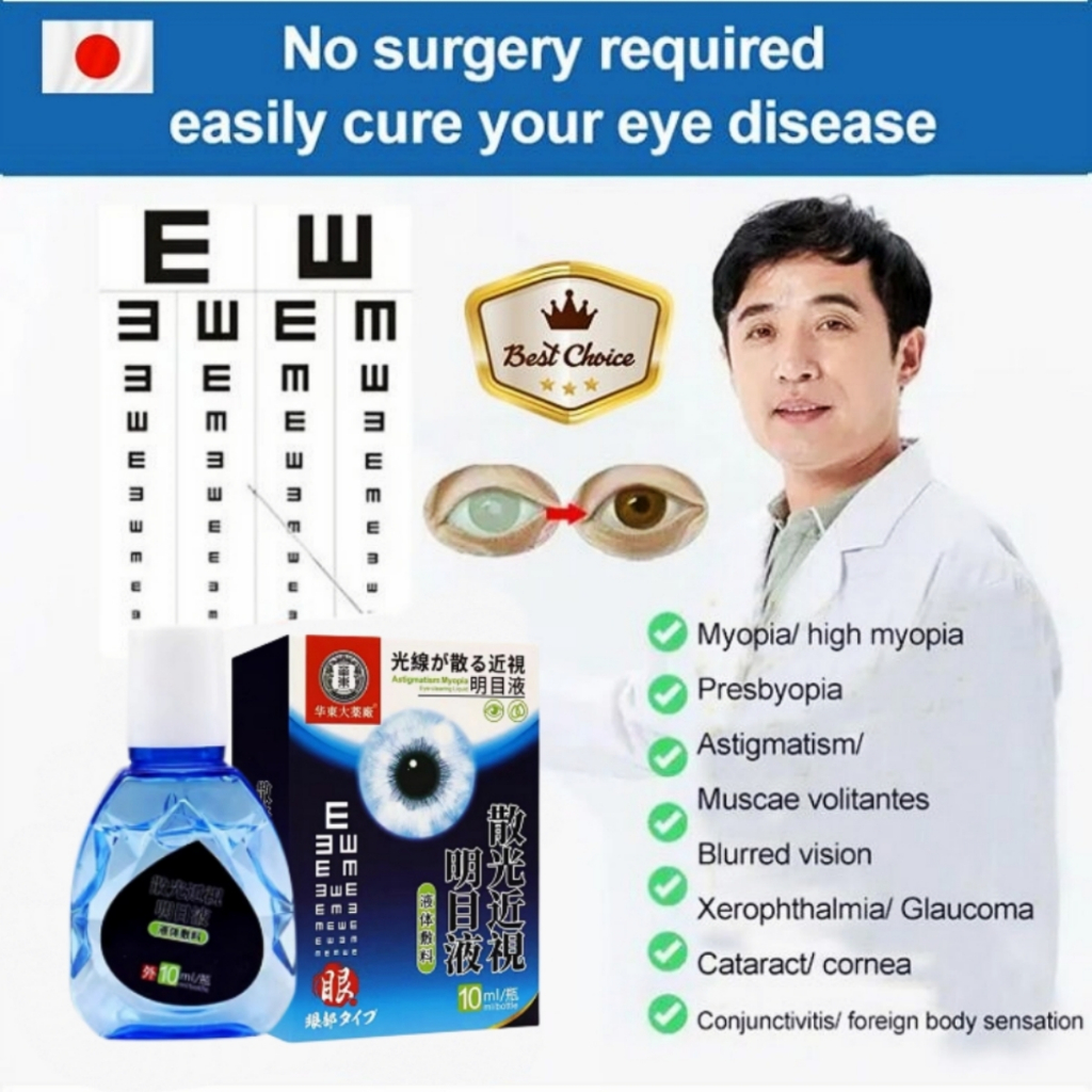 eye drop japan for dry eye ubat mata jepun ubat mata merah Relieve Eye ...