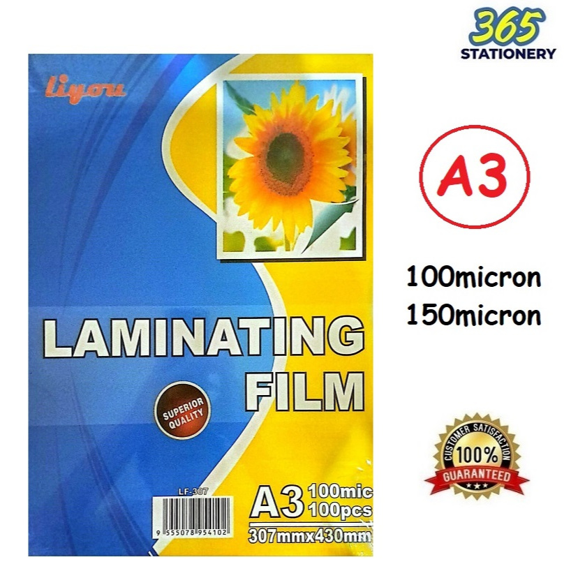 Liyou A3 Laminating Film - 100micron/150micron ( 307mm x 430mm ...