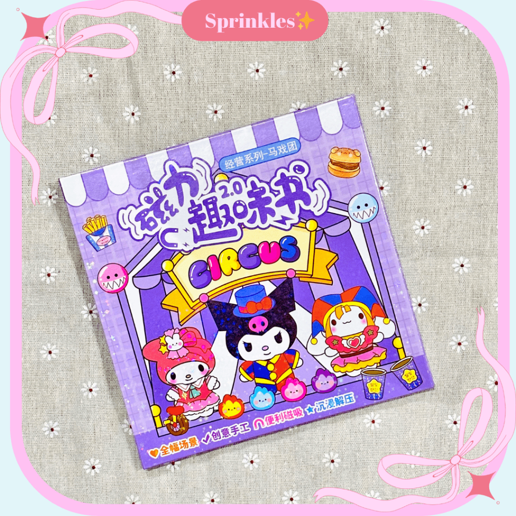 SPRINKLES | FREE GIFT | SANRIO Kuromi Cute Square Magnetic Sticker Book ...