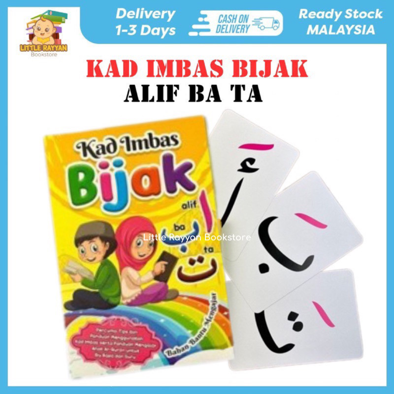 KAD IMBAS BIJAK ALIF BA TA (KUNING) | Shopee Malaysia