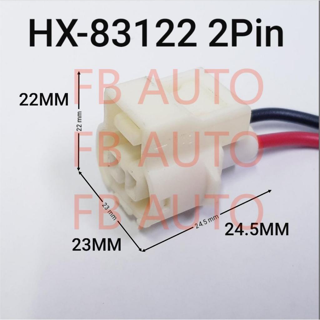 HX-83122 2pin Toyota land cruiser fuel pump sensor socket connector ...