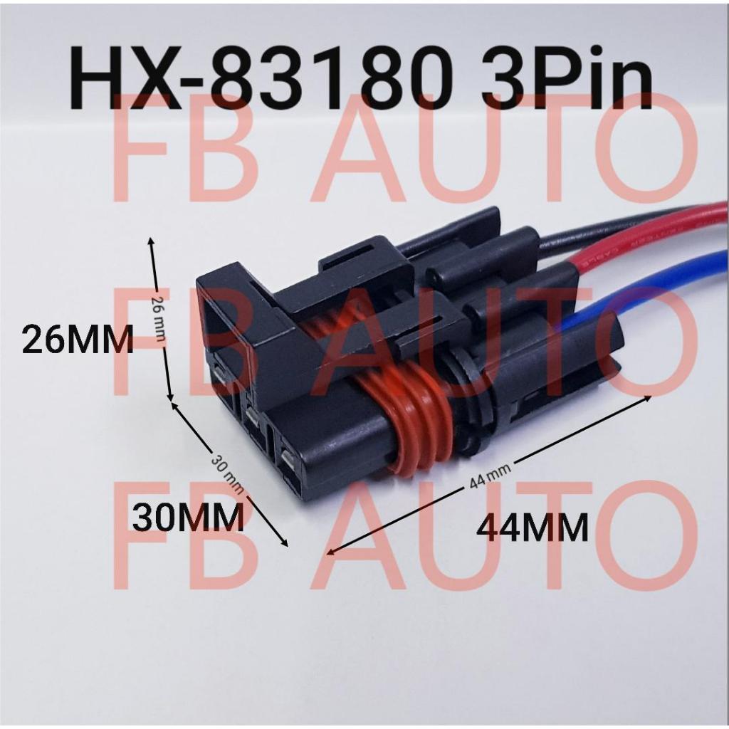 HX-83180 3pin Proton Preve automotive radiator fan motor sensor socket ...
