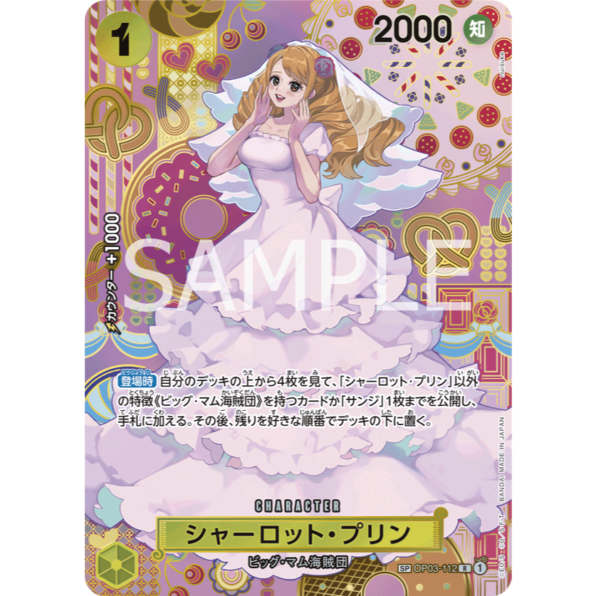 One Piece Card Game OP08 SP / OP03-112 | Shopee Malaysia