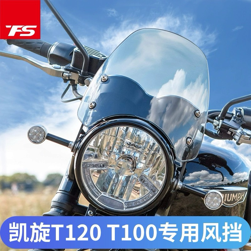 Triumph T100/T120 WINDSHIELD CLEAR/SMOKE 26.5cm | Shopee Malaysia