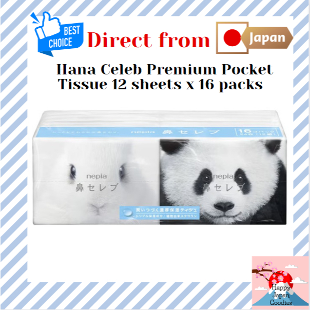 [Direct from Japan] Nepia Nose Celebrity/Nose Celeb Tissue/ Hana ...