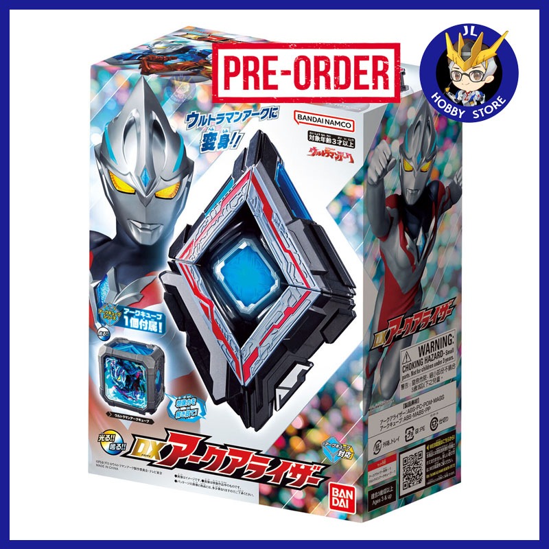 [READY STOCK] BANDAI DX Arc Ariser Ultraman Arc Yuma Hize Arc Cube ...