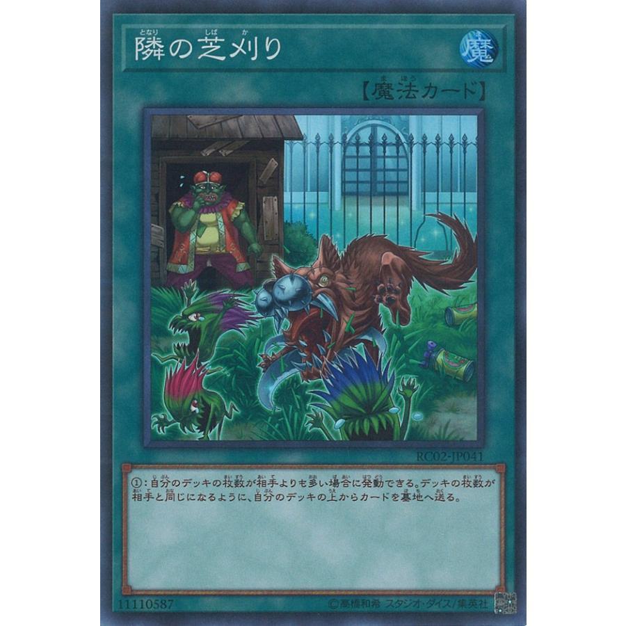 YUGIOH RC02-JP041 That Grass Looks Greener | Shopee Malaysia