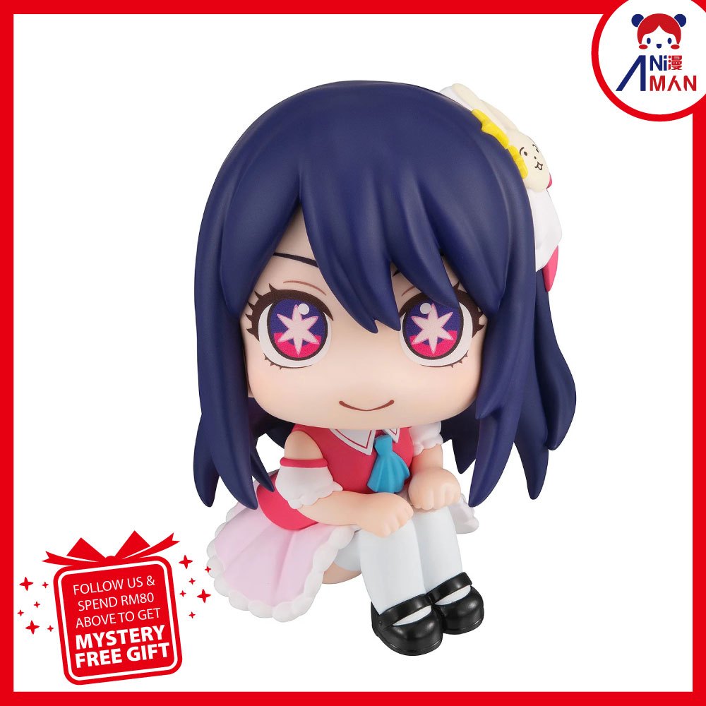 Oshi no Ko - AI Megahouse Look Up Series Megahouse Figure | Shopee Malaysia