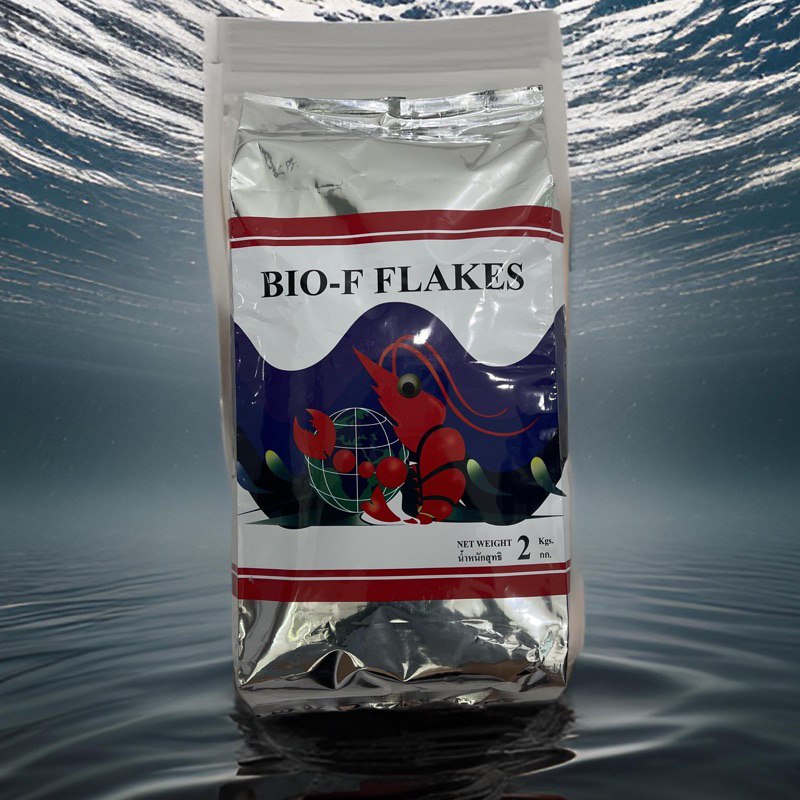 Bio-Flakes Shrimp Feed 2KG | Shopee Malaysia