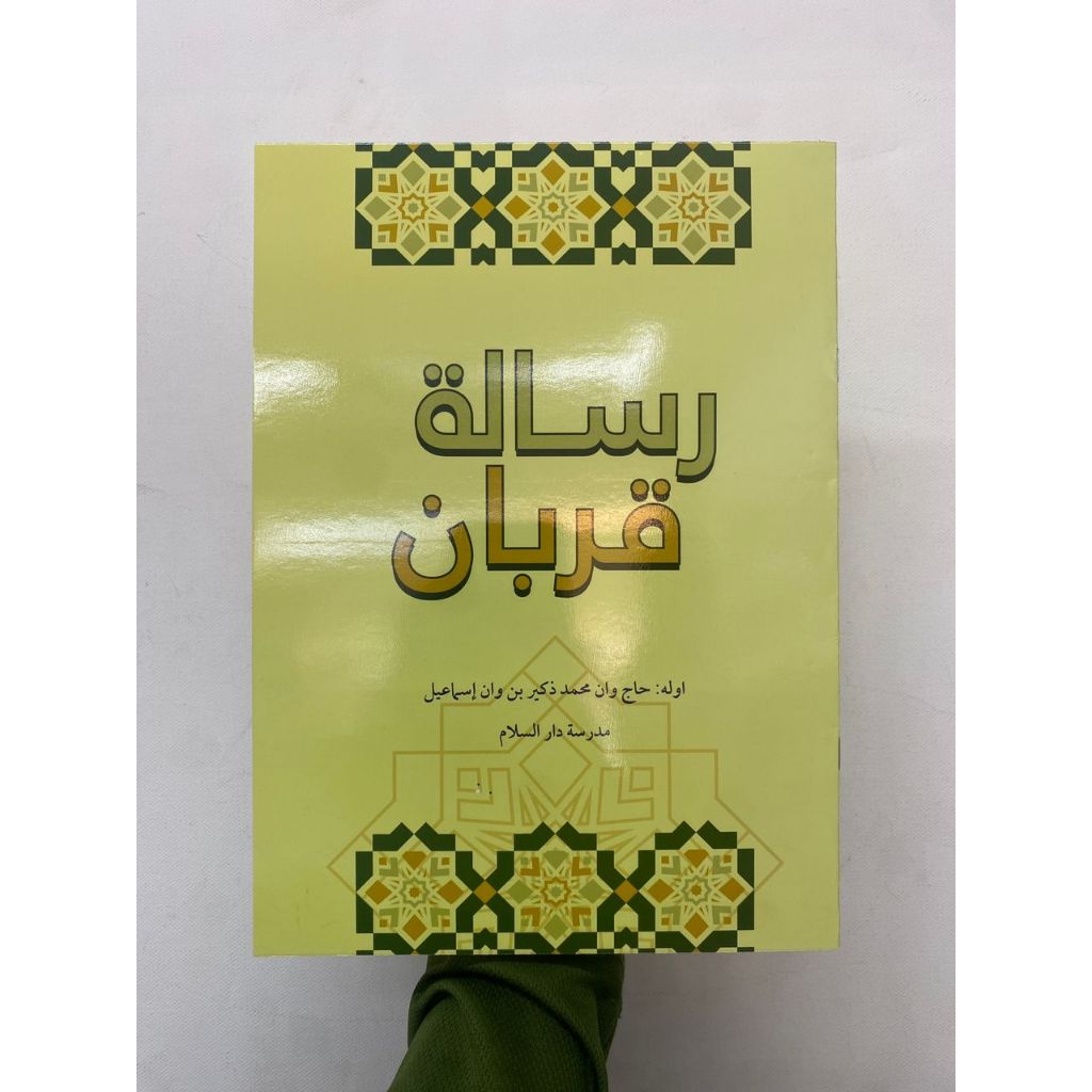 RISALAH QURBAN (JAWI & RUMI) OLEH HAJI WAN MUHAMMAD ZUKIR BIN WAN ...