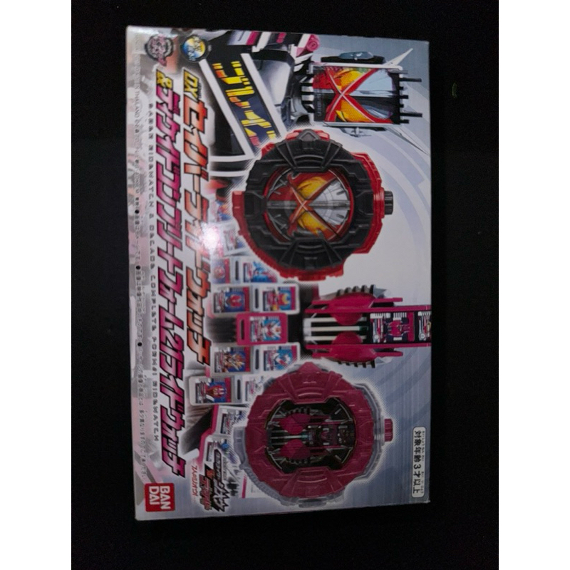 【Readystock/Fastshipping】Bandai Authentic Kamen Rider Saber/Decade ...