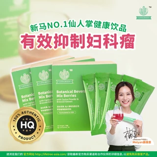 HQ LifeGreen™ Cactus Official Store, Online Shop | Shopee Malaysia