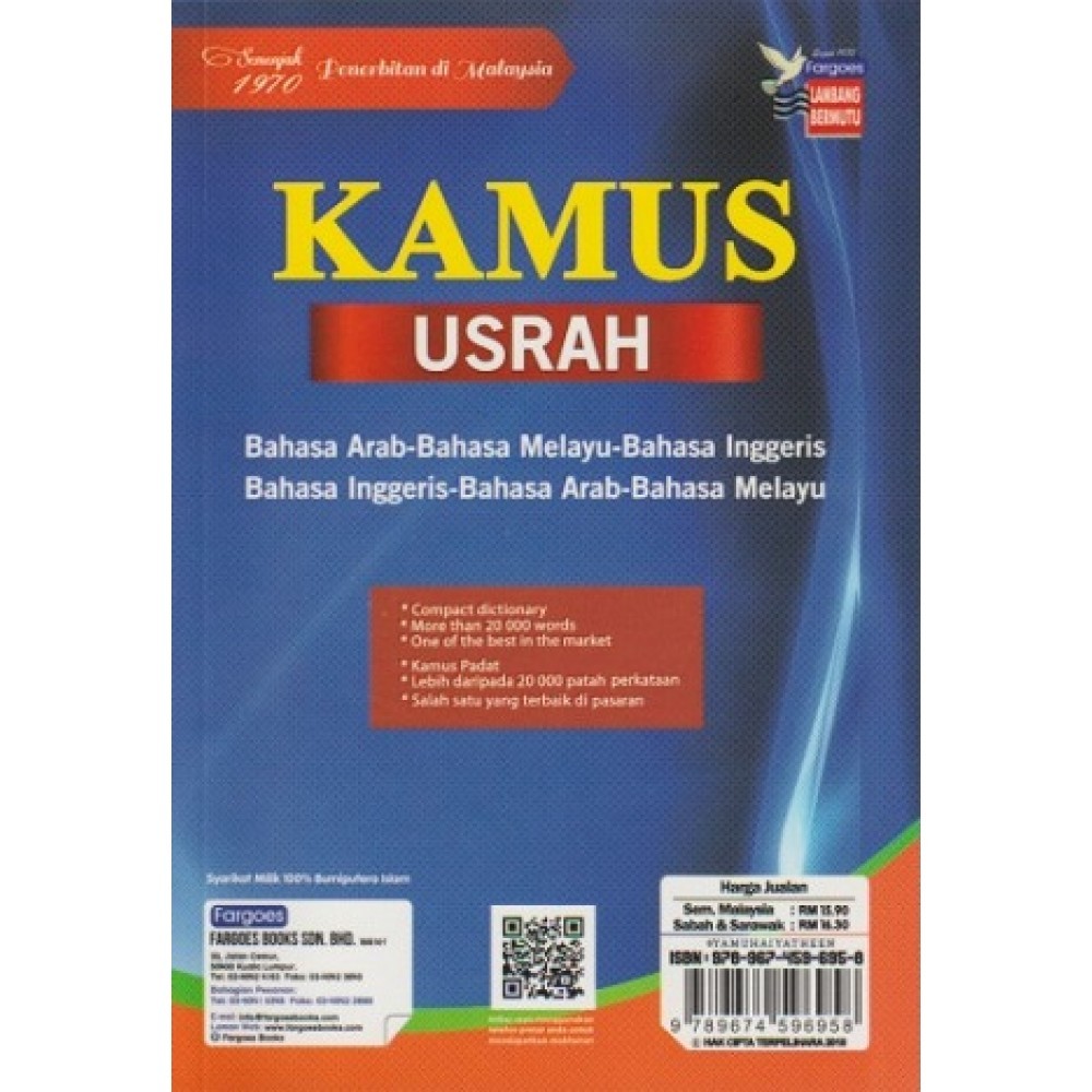 Kamus Usrah (Arab - BM - BI, BI - BM - Arab) Oleh Muhammad Hafeez ...