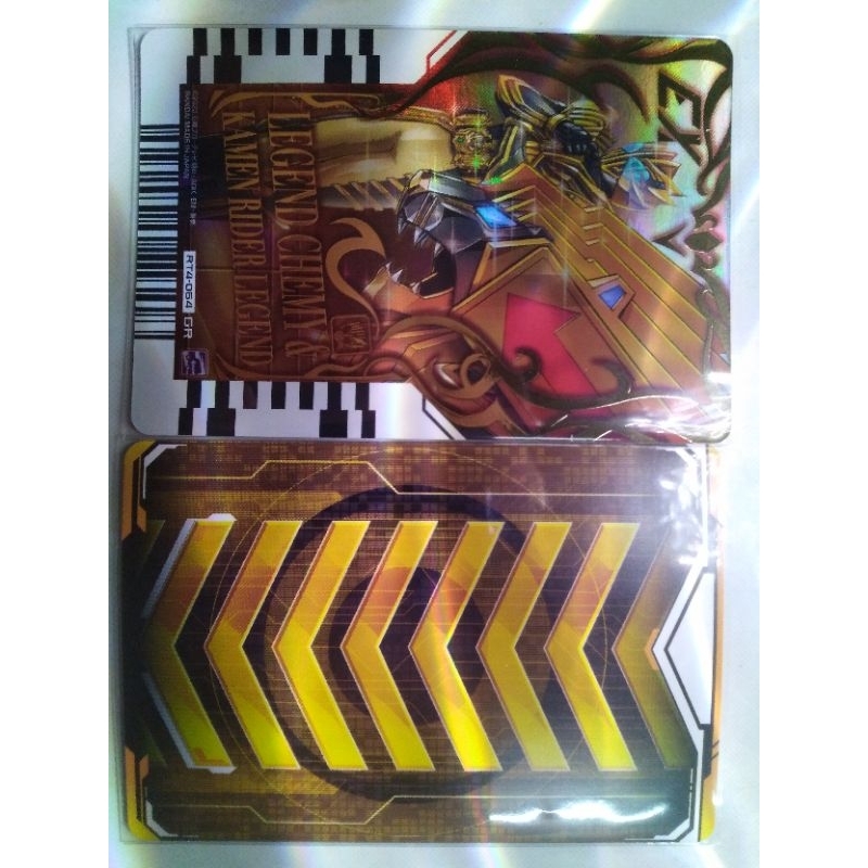 RT4 KAMEN RIDER GOTCHARD RT4-064 PHASE 04 (GR) | Shopee Malaysia
