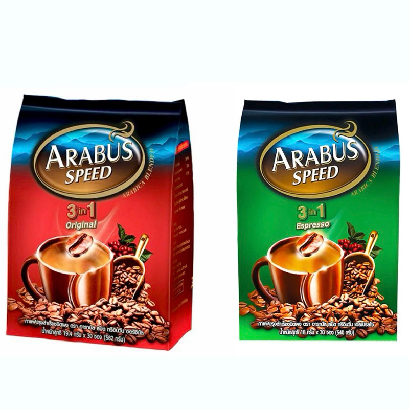 ARABUS THAI COFFEE Instant 3 in 1 Mix HALAL | Shopee Malaysia