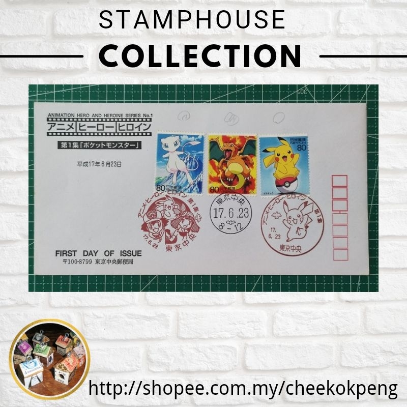 Cartoon Stamp Pokemon First Day Cover (Setem Pikachu) | Shopee Malaysia