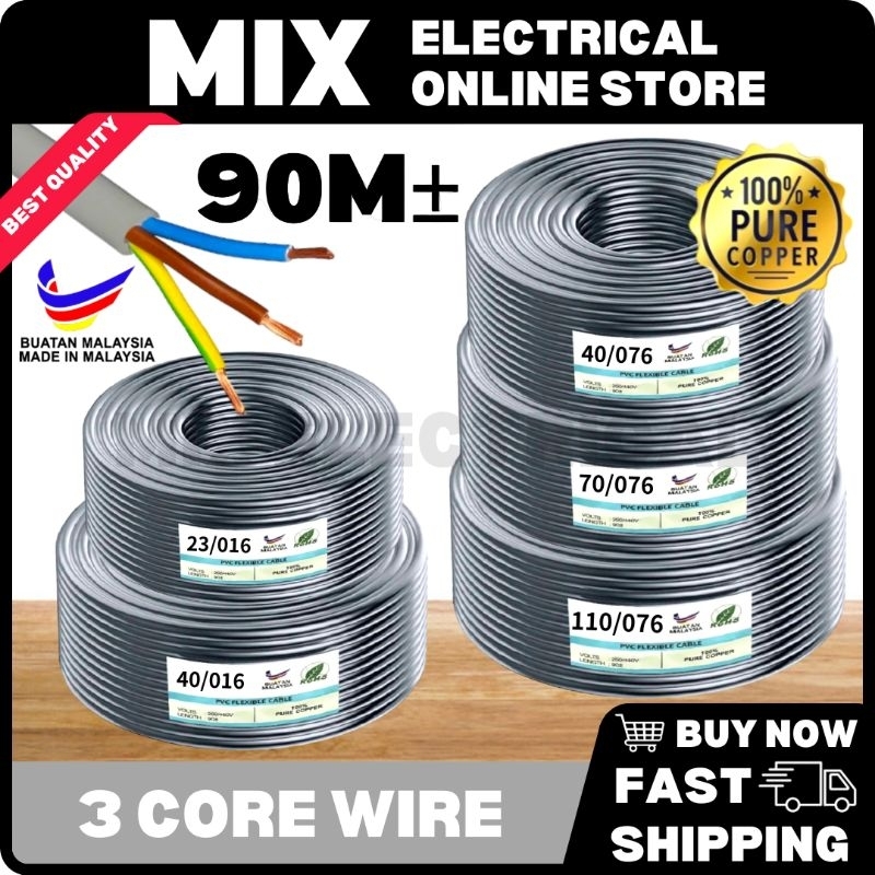 [100% PURE COPPER] 3 Core Flexible Cable Wire Wayar Kabel 3 Core | 110/0.076 70/0.076 40/0.076 ...