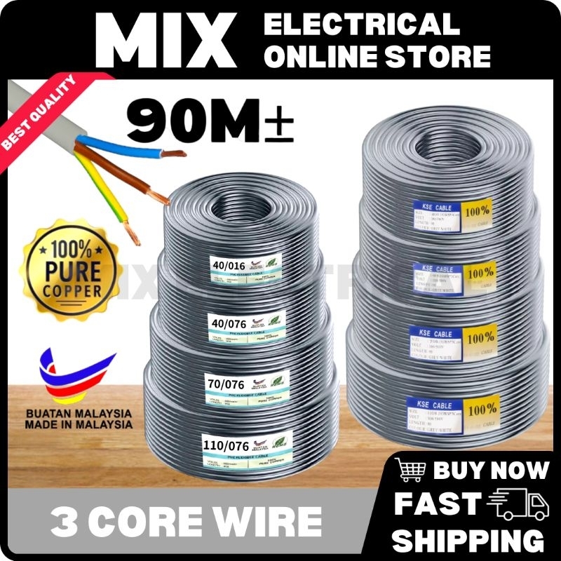 3 Core Flexible Cable Wire Wayar Kabel 3 Core | 110/0.193 70/0.193 40/0 ...