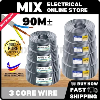 wire 3 core - Prices and Promotions - Aug 2025 | Shopee Malaysia