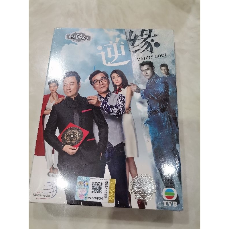 TVB DRAMA DADDY COOL 逆缘 （ 7 DVD ） | Shopee Malaysia