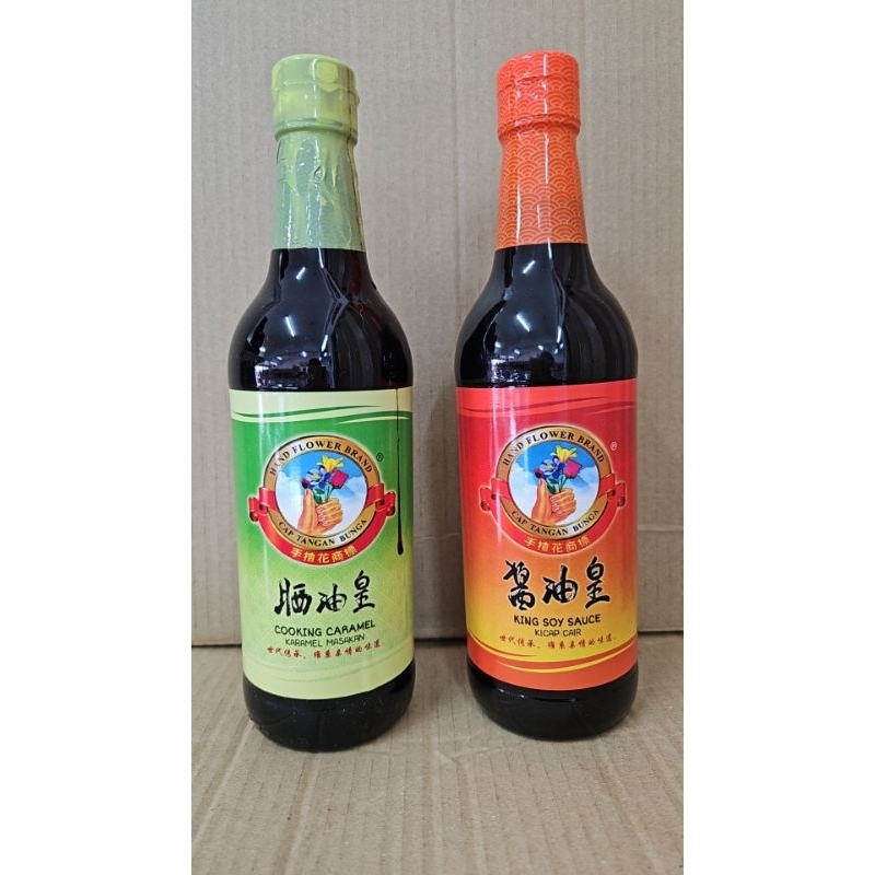 Cap Tangan Bunga Kicap Cair/Kicap Pekat.Hand Flower Brand King Soy ...