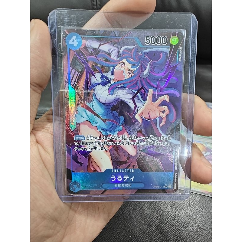 Bandai One Piece OPTCG OP05-043 Parallel AA SR Ulti | Shopee Malaysia