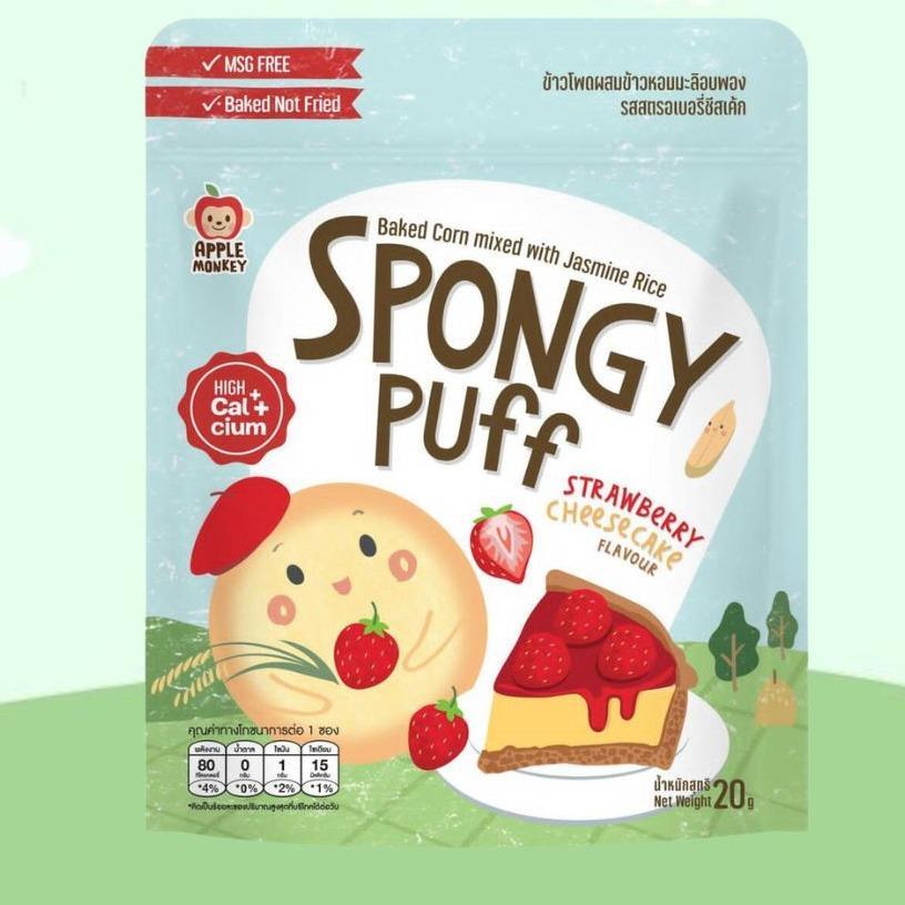 APPLE MONKEY Spongy Puff (20g) | Shopee Malaysia