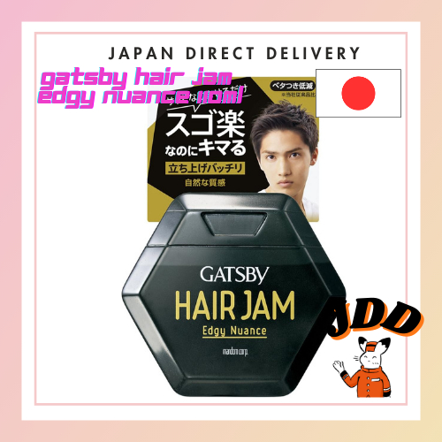 GATSBY Hair Jam Edgy Nuance 110ml 【Direct From Japan】 | Shopee Malaysia