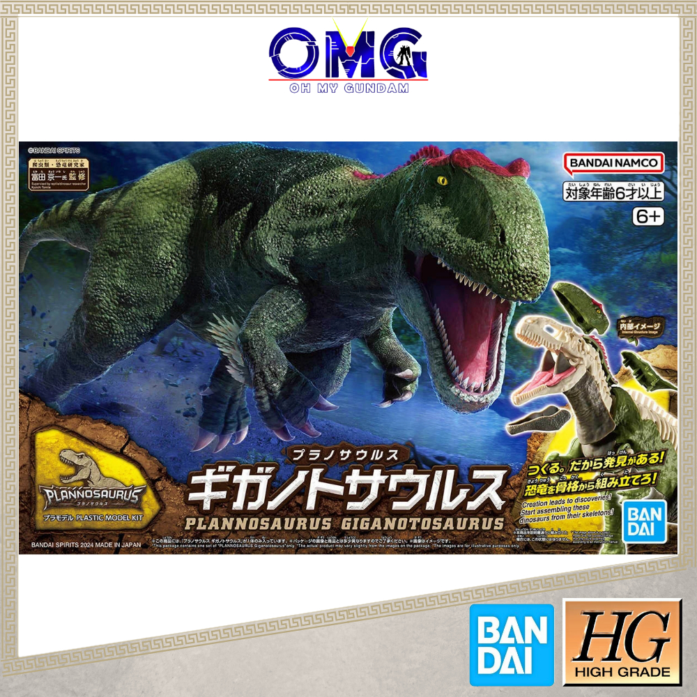 Bandai Dinosaur Model Kit Plannosaurus Giganotosaurus 66320 Dinosaur ...