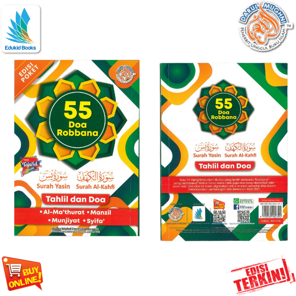 55 Doa Robbana Edisi Poket - Buku Doa - Al-Mathurat - Munjiyat - Saiz ...