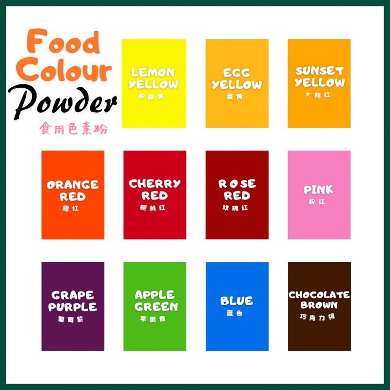 Food Colour Powder 食用色素颜色粉 Yellow Red Green Orange Purple Pink Blue ...