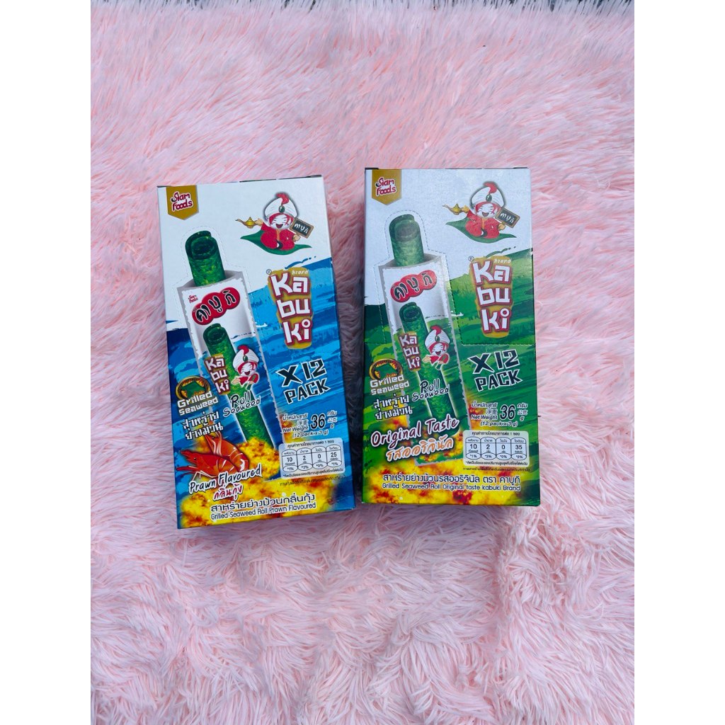 SEAWEED ROLL 1 BOX 12 PCS | Shopee Malaysia