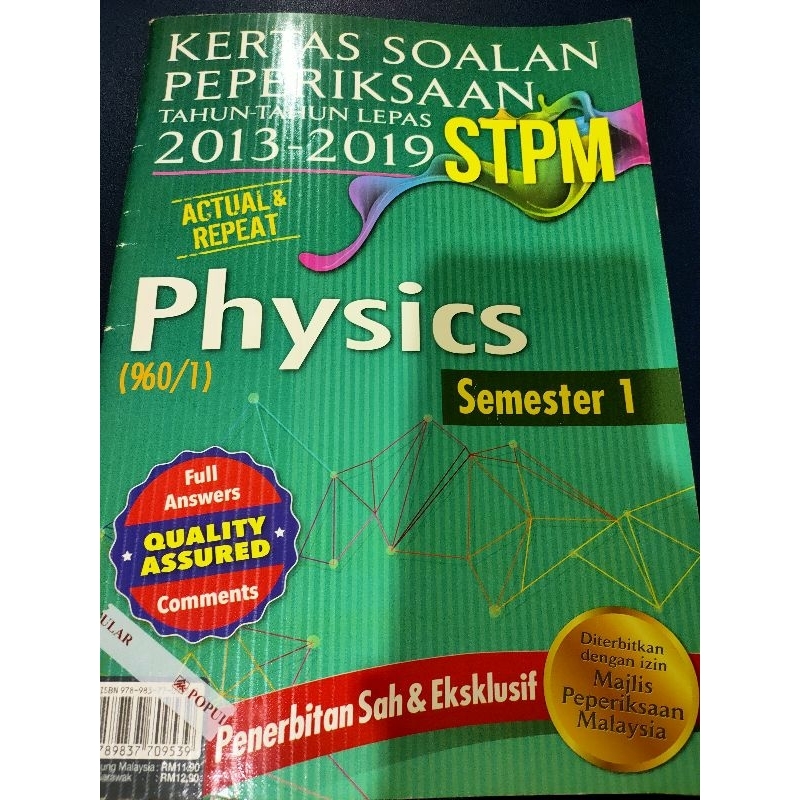 [📌Preloved Books]Physics STPM Term 1 English Past Year Questions with ...