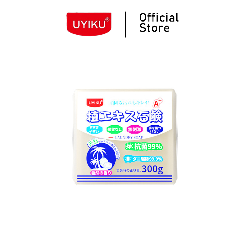 UYIKU Large Plant Extract Laundry Soap (1 Pcs) | Shopee Malaysia