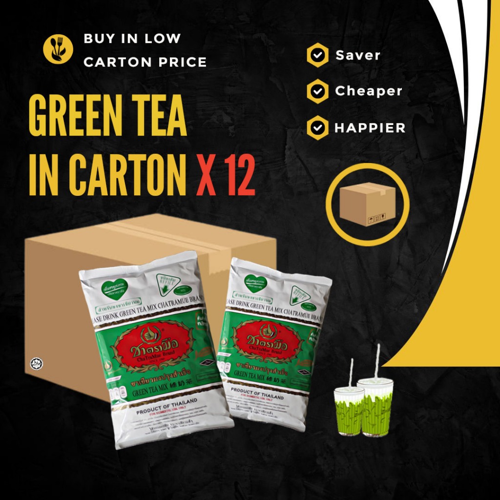 Green Tea thai 1 Box /Thailand Green Tea / Thailand Product / ChaTraMue ...