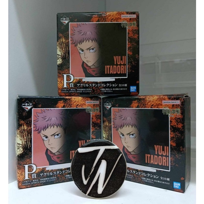 Ichiban Kuji JJK Jujutsu Kaisen Acrylic Stand - Yuji Itadori / Satoru ...