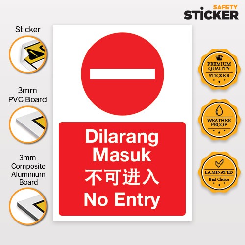 No Entry Dilarang Masuk sticker PVC foam board ACP | Prohibited Sign ...