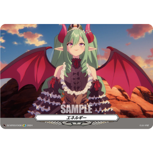Cardfight vanguard DZ-BT03/EX30 VSPO energy | Shopee Malaysia
