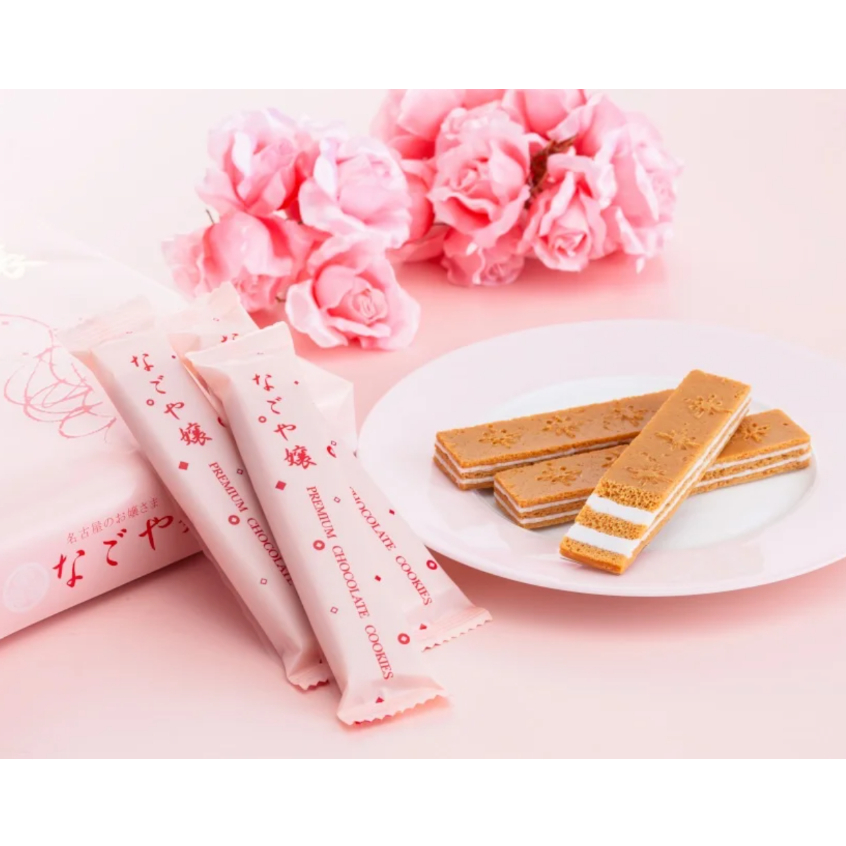 Nagoya's classic souvenir [Nagoya Girl] 14-piece Chocolate Sandwich ...